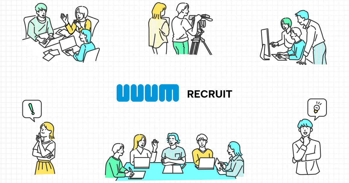 新卒採用サイト | UUUM株式会社・UUUMマーケティング株式会社